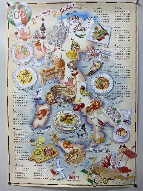 阪神セリーグ優勝おめでとうございます！ « divo-diva｜ディボ・ディバ